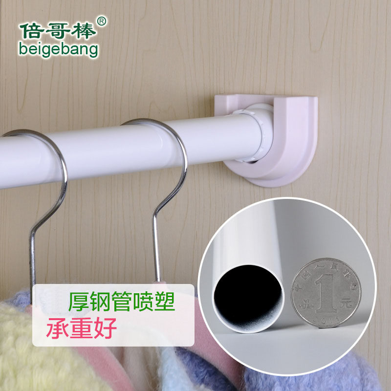 [USD 9.53] Buco stick fixed the telescopic folk wardrobe stick hanging ...