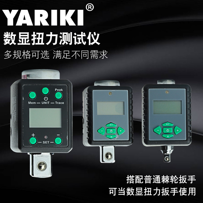 [USD 180.71] YARIKI Yarek Electron Numerical Referral Wrench Torque ...