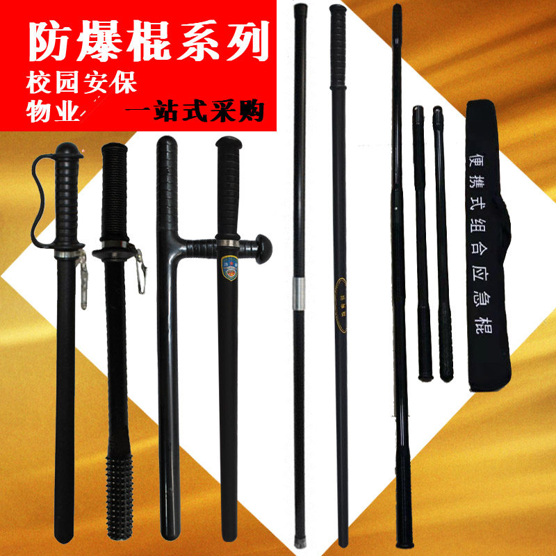 Training stick martial arts anti-riot stick snout body long roller ...