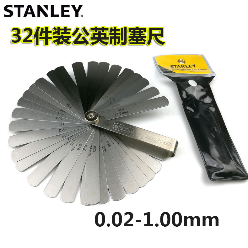 史丹利塞尺不锈钢高精度塞规0.02-1.0mm厚薄规楔形量具间隙尺测微-阿里巴巴