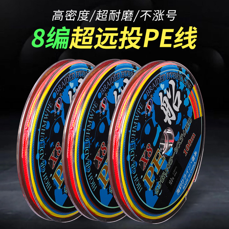 25 years of explosive lure fishing! authentic 8-strand pe fishing line ...