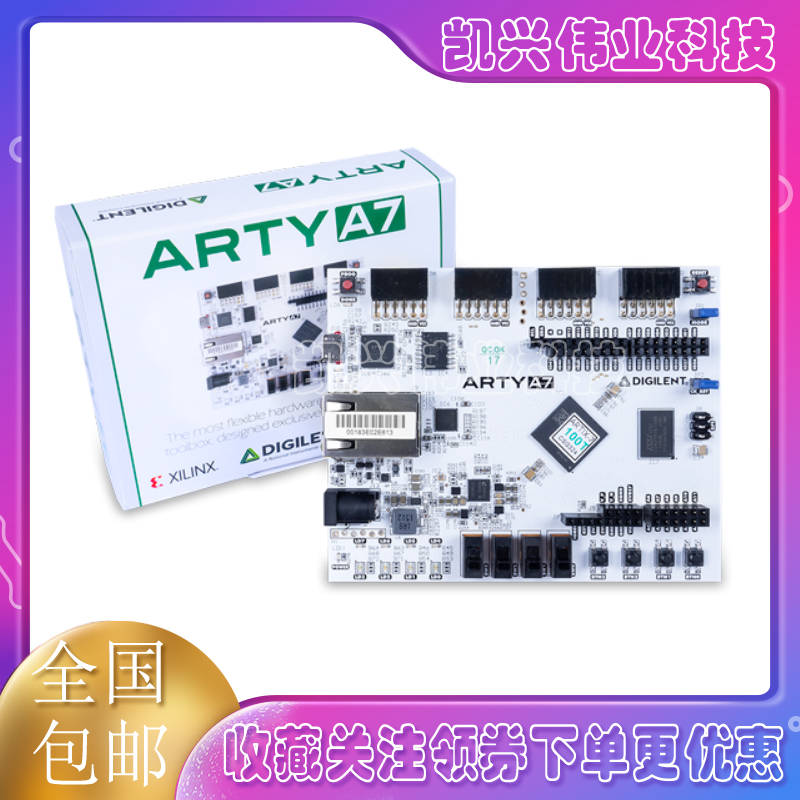 Arty A7-100T Artix-7 Xilinx FPGA RISC-V 开发板 Digilent 原装