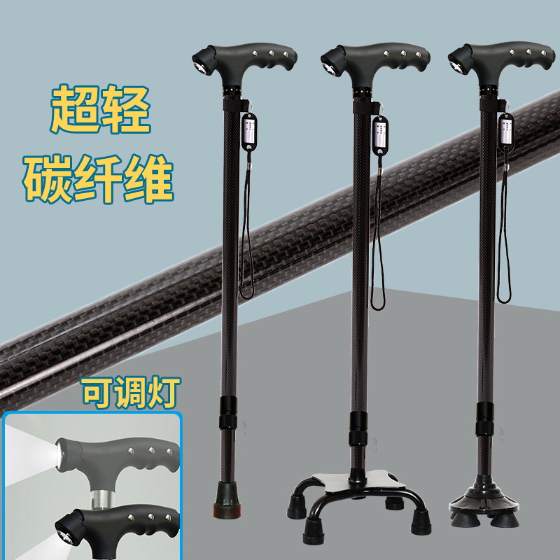 Looking for a walking cane for your parents? check out these carbon ...