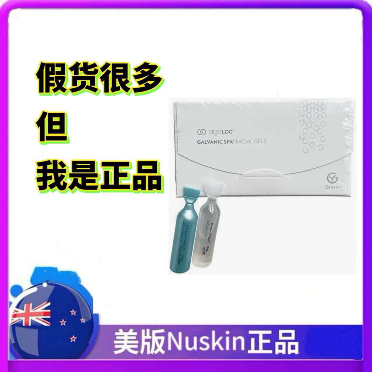 Nu skin nuskin facial cleanser purifying and soothing gel new version ...