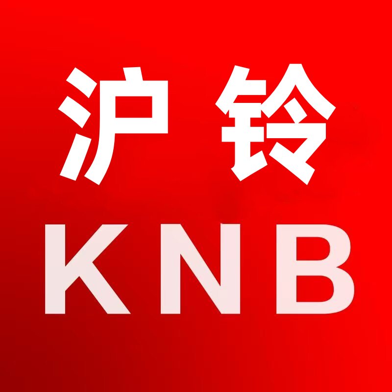 沪铃康耐博设备工厂店