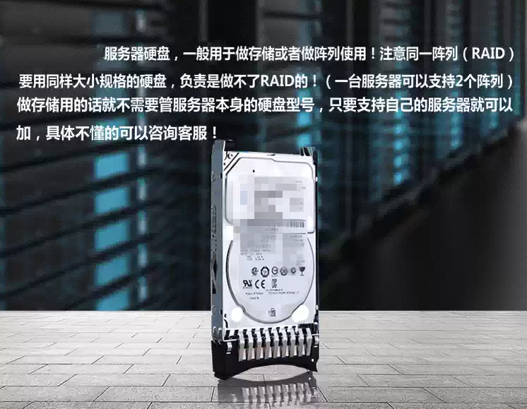 EMC 005050282 005050344 005050211 600G 10K SAS 2.5寸存储硬盘