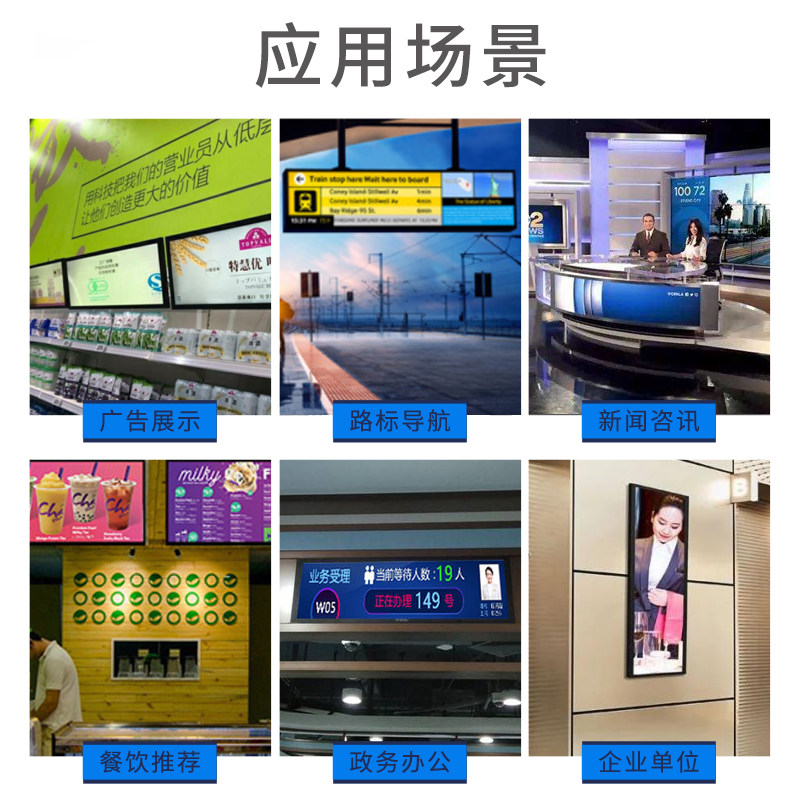 [USD 150.96] Shopping MTR Metro LCD Network Touch Screen Display Bar ...