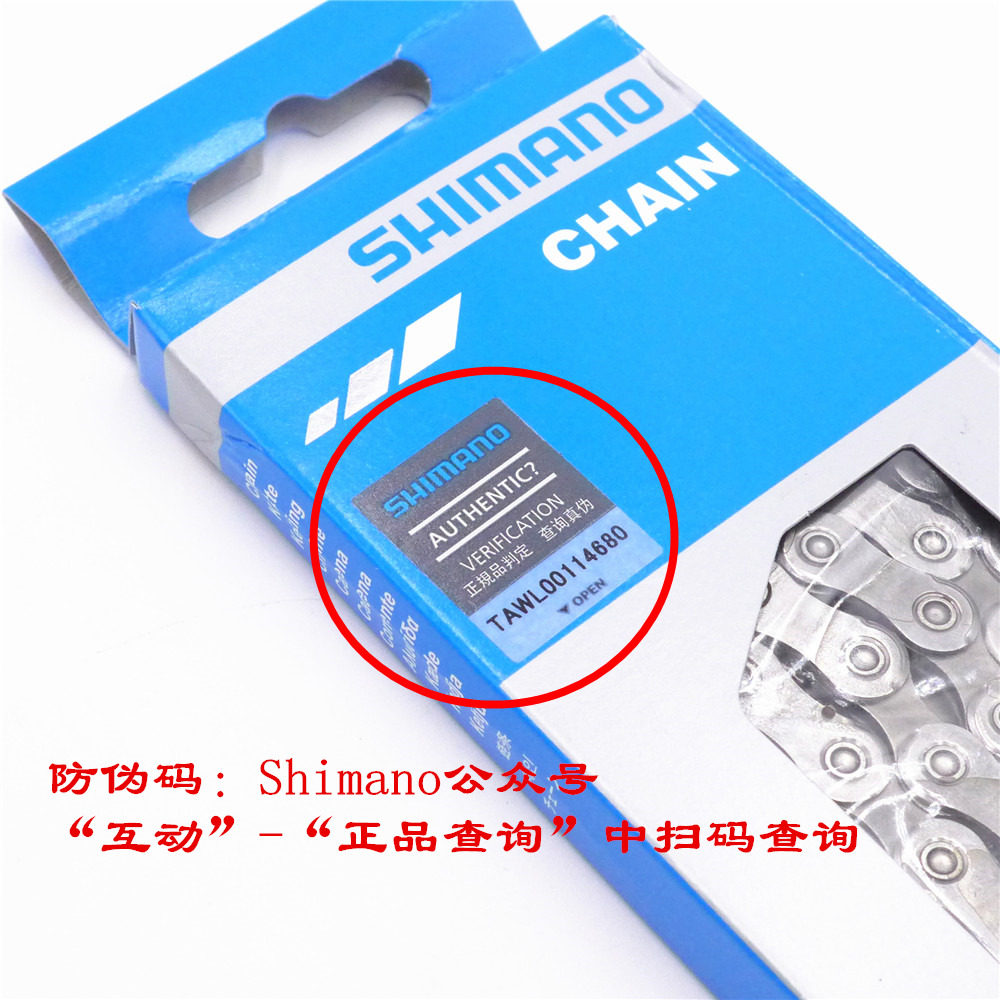 SHIMANO禧玛诺DEORE XT SLX M6100 7100 8100 9100链条：自行车变速系统的灵魂，如何选择适合你的那一款 ...