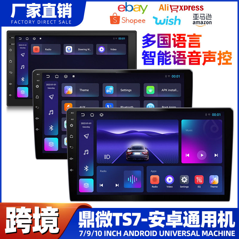 🚗 A must-have for safe travel, dingwei ts7 car navigation will let you ...