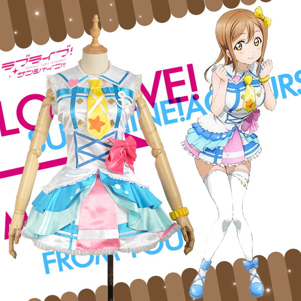 LoveLive! Sunshine Kunikida Hanamaru Cosplay costumes #5364 | Bhiner