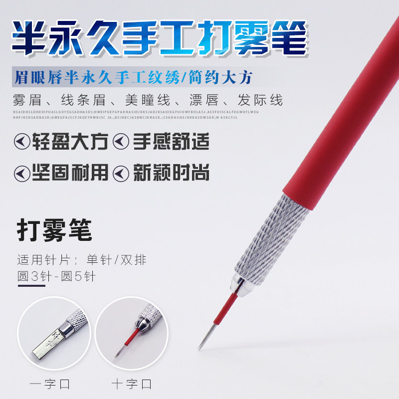 [USD 6.73] Light and Korean semi-permanent embroidered pen handmade fog ...