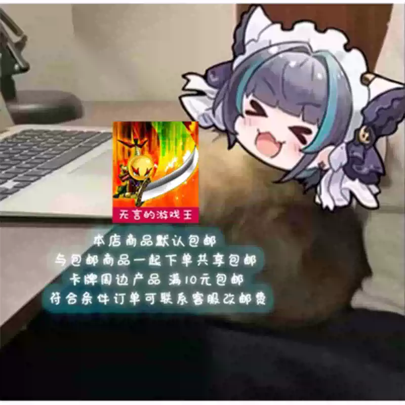 （满10元包邮）游戏王 SUB1-JP017 NPR 风飞马@火灵天星