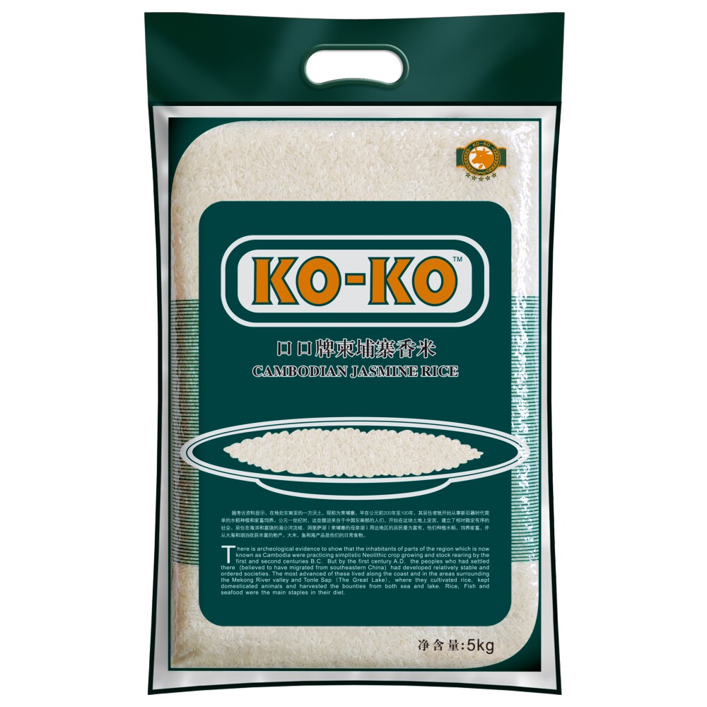 KOKO card Cambodian jasmine rice 5KG packet raw grain import domestic ...