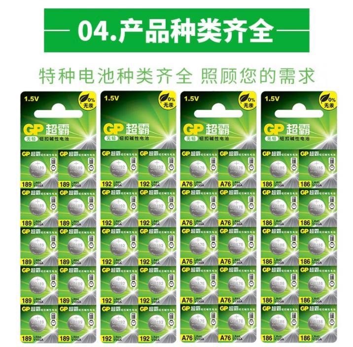 Button cell battery buying guide 🔋 Speedmaster a76 189 192 186