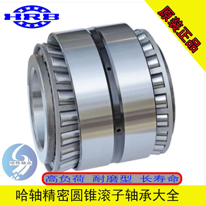 [USD 14.24] HRB double column cone roller bearings 352206 352207 32208 ...