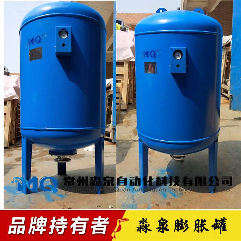 [USD 11.29] 16kg Expansion Tank Pressure Tank Pressure Stabilization ...