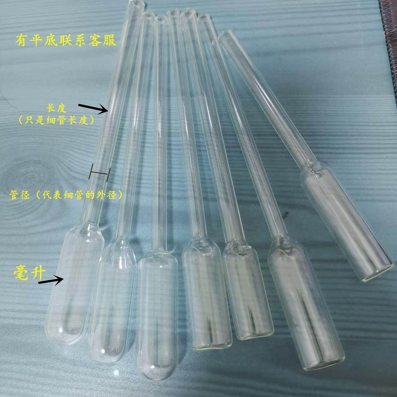 实验室必备神器：Pyrex耐高温圆底溶剂干燥安瓿瓶，COF有机合成封管新选择！-管类-淘宝好物网