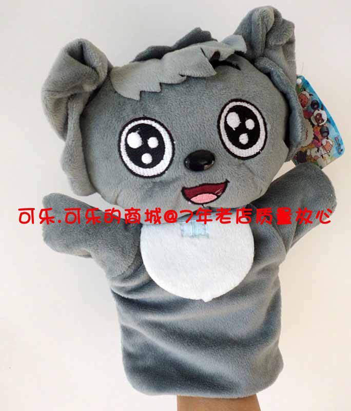 Little gray gray beautiful joyful hand puppet Gray Taro baby tells ...