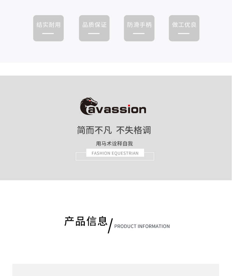 跨境 鬃毛梳 马梳 马刷 马匹清洁 马具 马术用品 批发 8801075-阿里巴巴