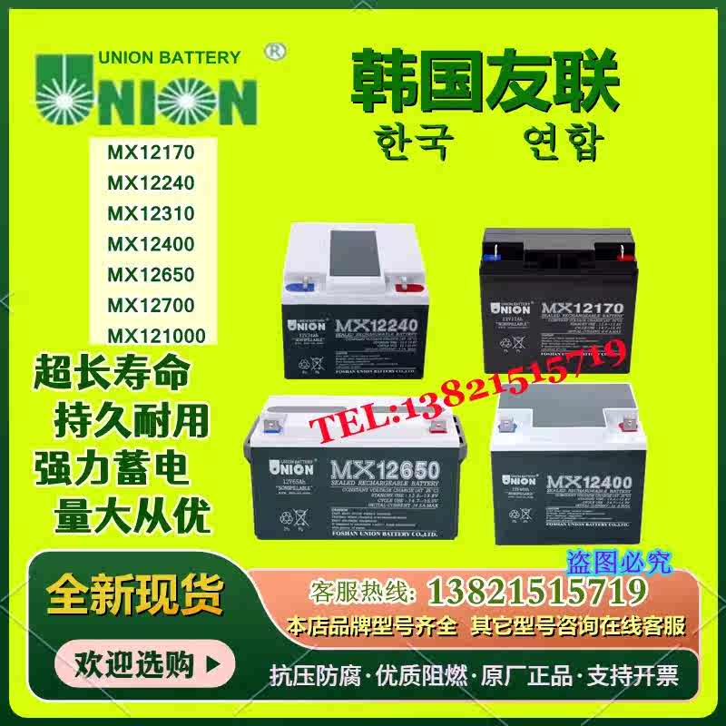 12650电池- Top 1000件12650电池- 2024年7月更新-, 47% OFF