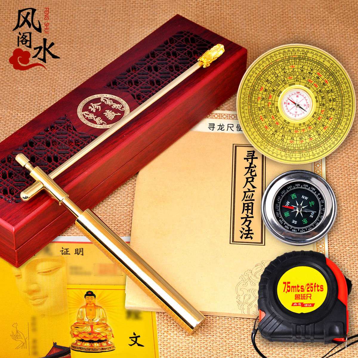 Feng Shui pavilion Copper dragon ruler High-precision detection rod ...