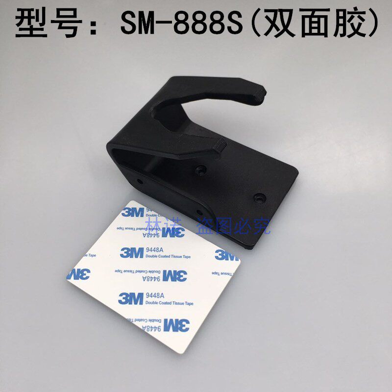 [USD 5.08] Scanner Base Holder Scanner Bracket Scanner Gun Holder Fixed ...