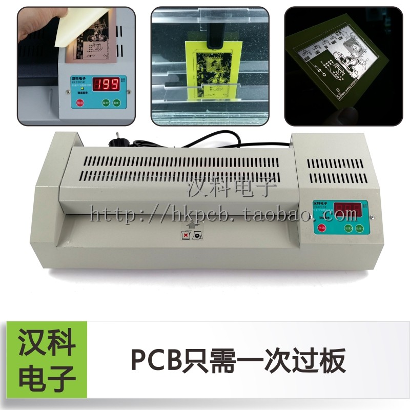 PCB Heat Transfer Machine HK320SR Intelligent Digital PCB Circuit Board ...
