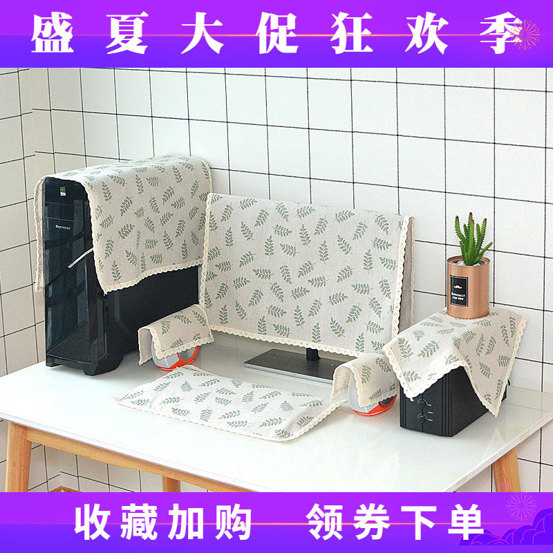 Fabric cotton and linen cartoon plaid dust cover: give your computer ...