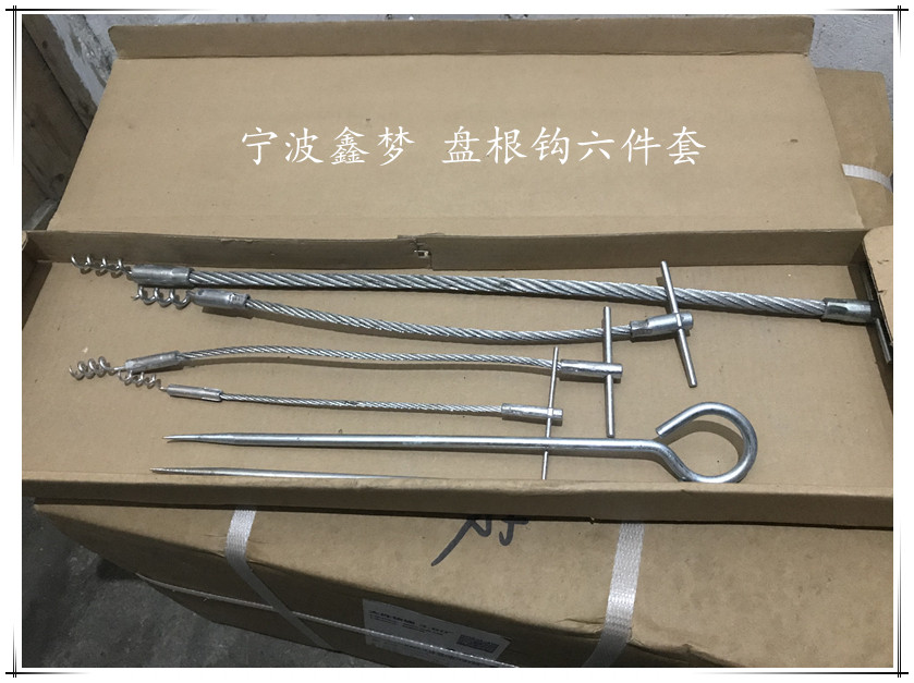 [USD 15.57] IMPA612004 Disc Root Pull Hook Disc Root Hook Pressure Hook ...