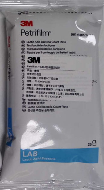 美国3M 6462乳酸菌测试片 微生物快速检测纸片 细菌试纸检测卡-Taobao