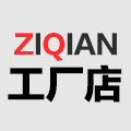 梓千家具厂