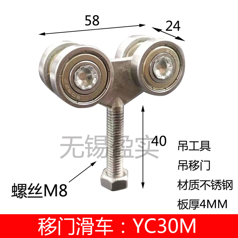 [USD 4.81] c30 cable slider c type steel guide rail slide chandel c30 ...