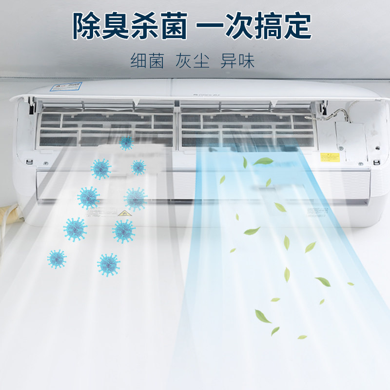 日本Kinbata空调清洗剂：免拆免洗，告别空调异味，让你家空气焕然一新！-空调清洁剂-淘宝好物网
