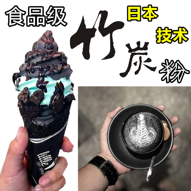 Edible black powder melanin powder black powder baking melanin powder ...