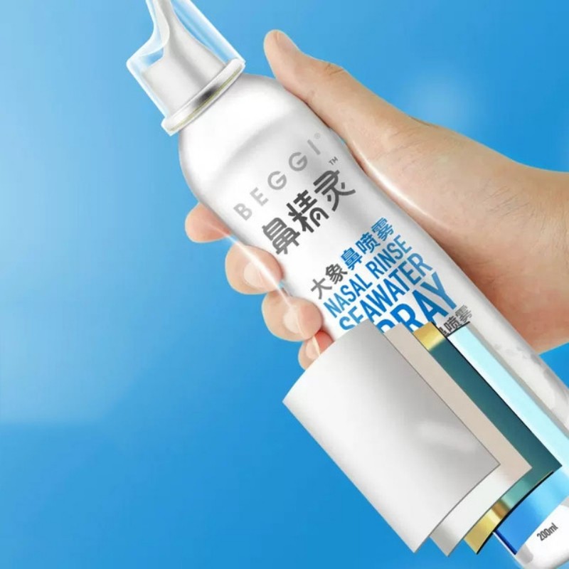 【beggi】鼻精灵海盐水喷雾200ml - 惠券直播 - 一起惠返利网_178hui.com