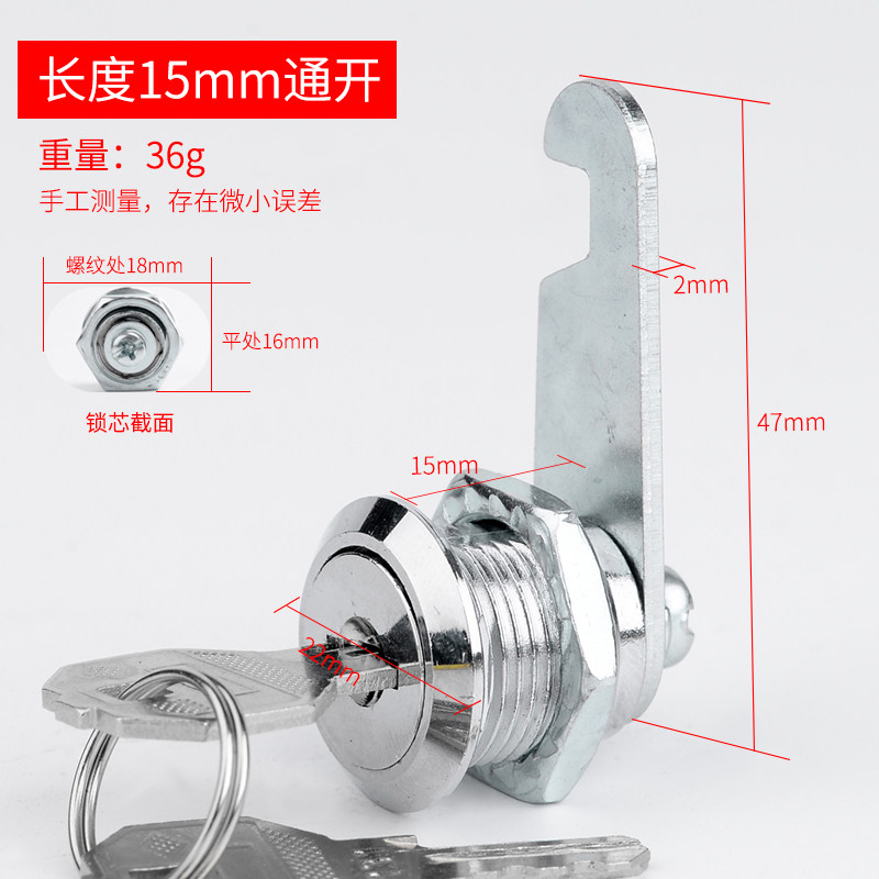 [USD 4.39] Desk drawer locker locker door lock core iron cassette box ...