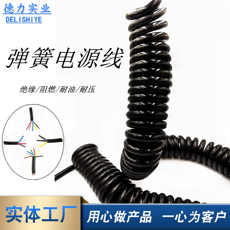 National standard copper core spiral wire 4 core 6 core shielding 0 3 ...