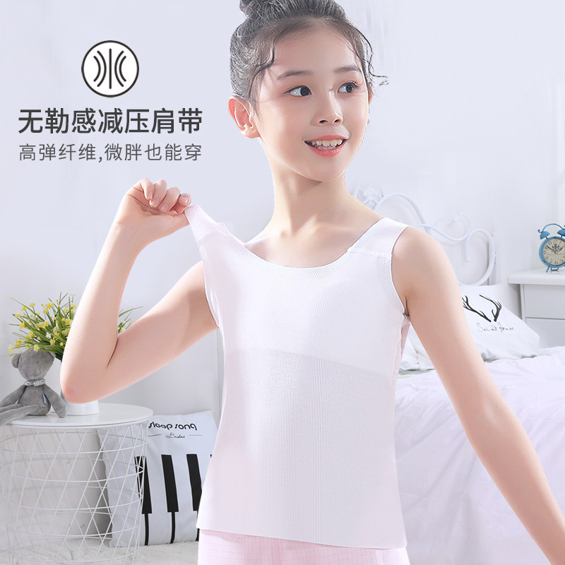 Modal Girls Wear Anti-bump Underwear Children's Underwear in Small Vest ...