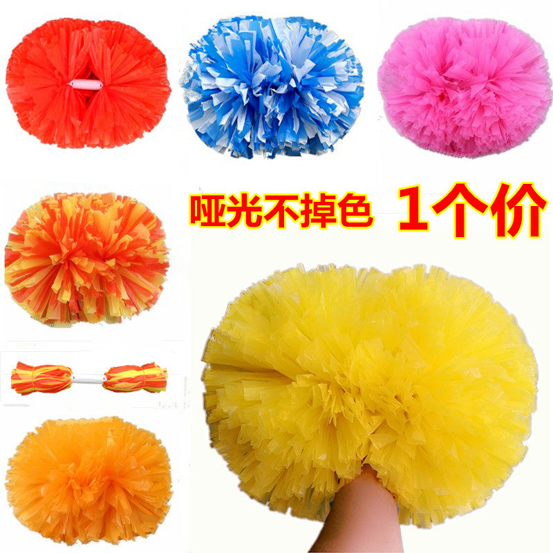 [USD 4.81] Large aura cheerleaders player bloom balls cheerleaders hold ...