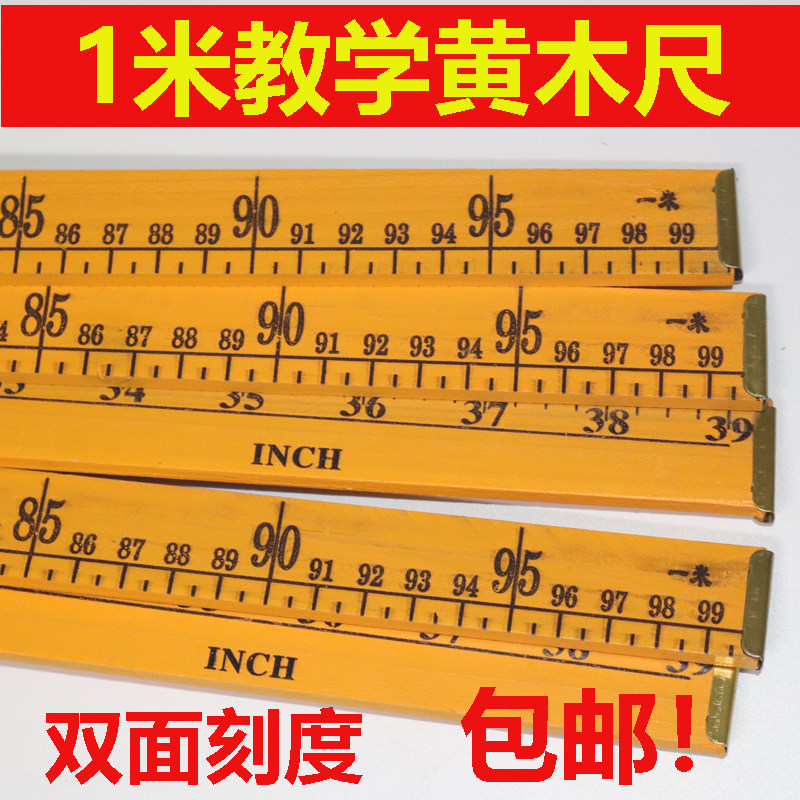 Bamboo ruler: a teaching essential, and your secret weapon for precise ...