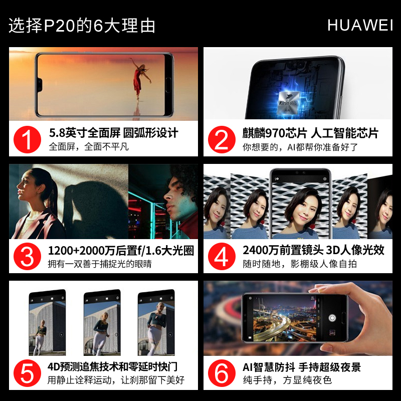 华为手机黑白模式，解锁手机新玩法，小白必看，超有料！-手机-淘宝百科网