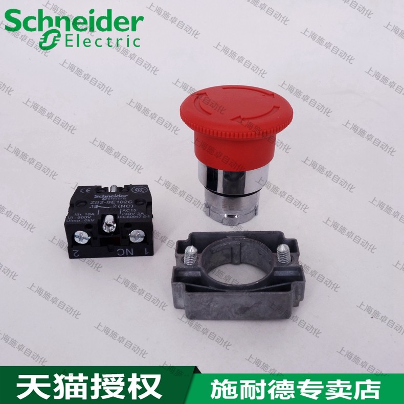 22mm Schneider emergency stop switch XB2BS542C 1 normally closed ...