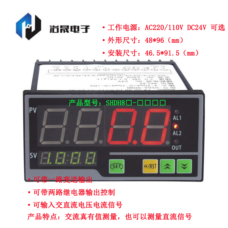 DH8-RRAA5 factory direct sales SHDH8-RRAA5 SANYOU really effective ...