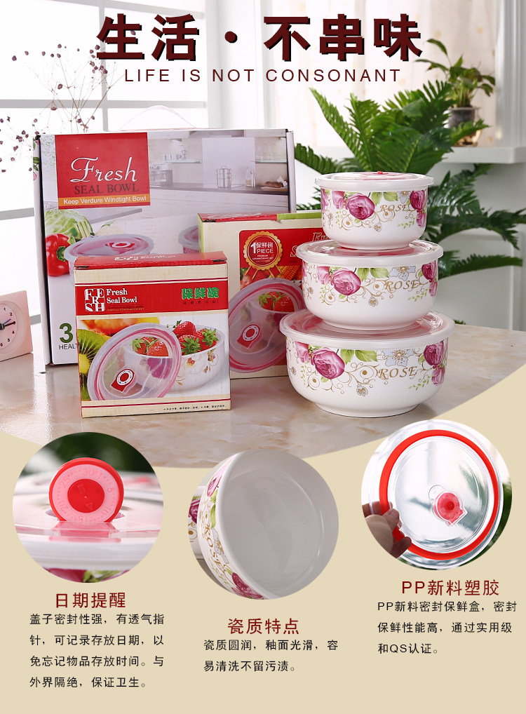 Bowl set gift box three-piece fresh-keeping bowl set gift bowl set ...