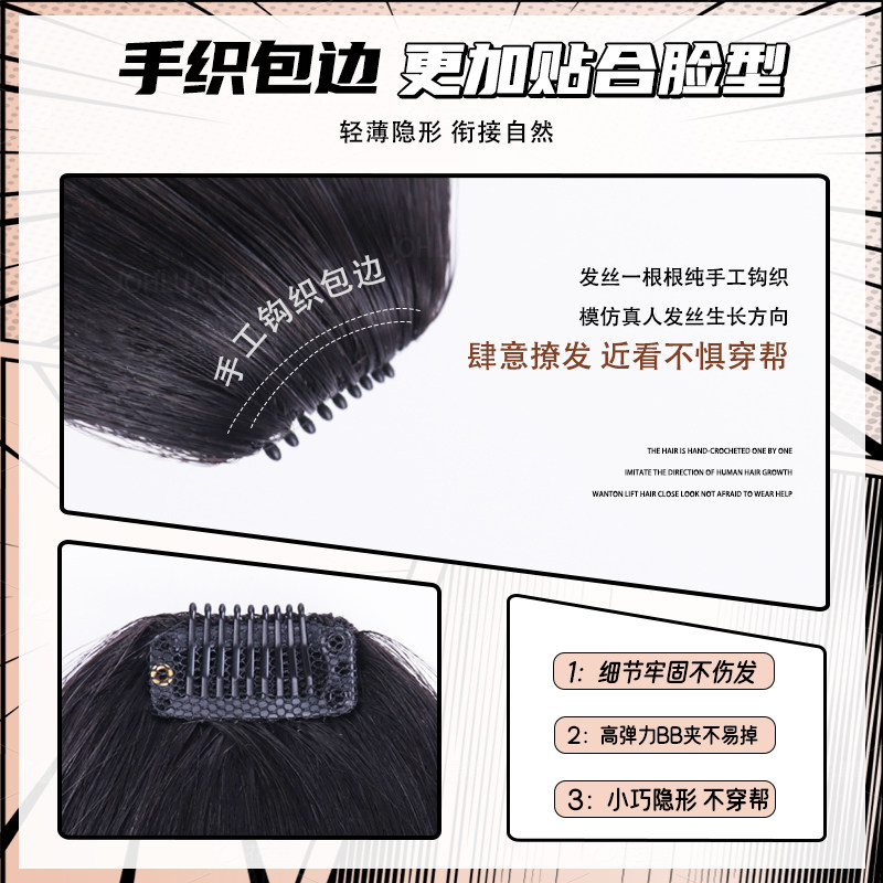 **当刘海是灵魂的画笔——Joh Luality漫画刘海假发片的野性温柔**_刘海片_淘宝美妆网