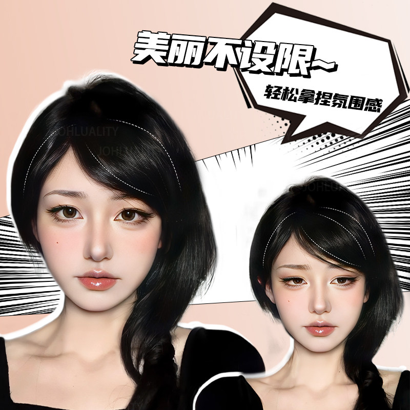 **当刘海是灵魂的画笔——Joh Luality漫画刘海假发片的野性温柔**_刘海片_淘宝美妆网