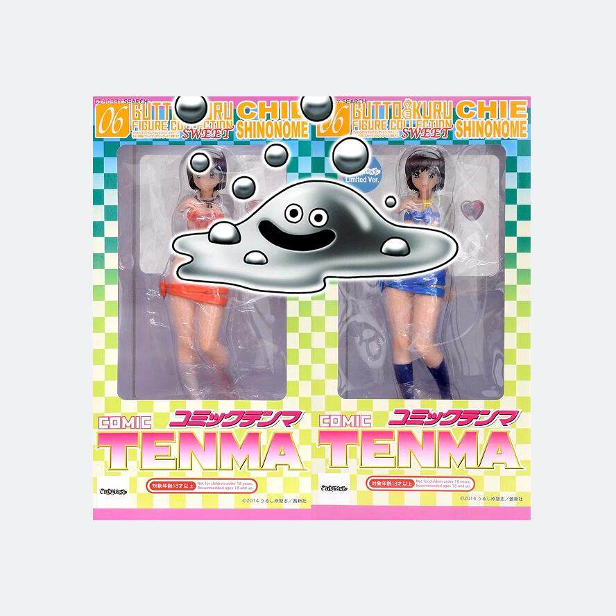 日版CMs GUTTOKURU06 漆原智志 COMIC天魔TENMA 冬云千江 手办