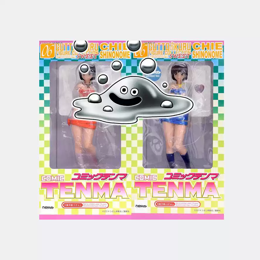 日版CMs GUTTOKURU06 漆原智志 COMIC天魔TENMA 冬云千江 手办