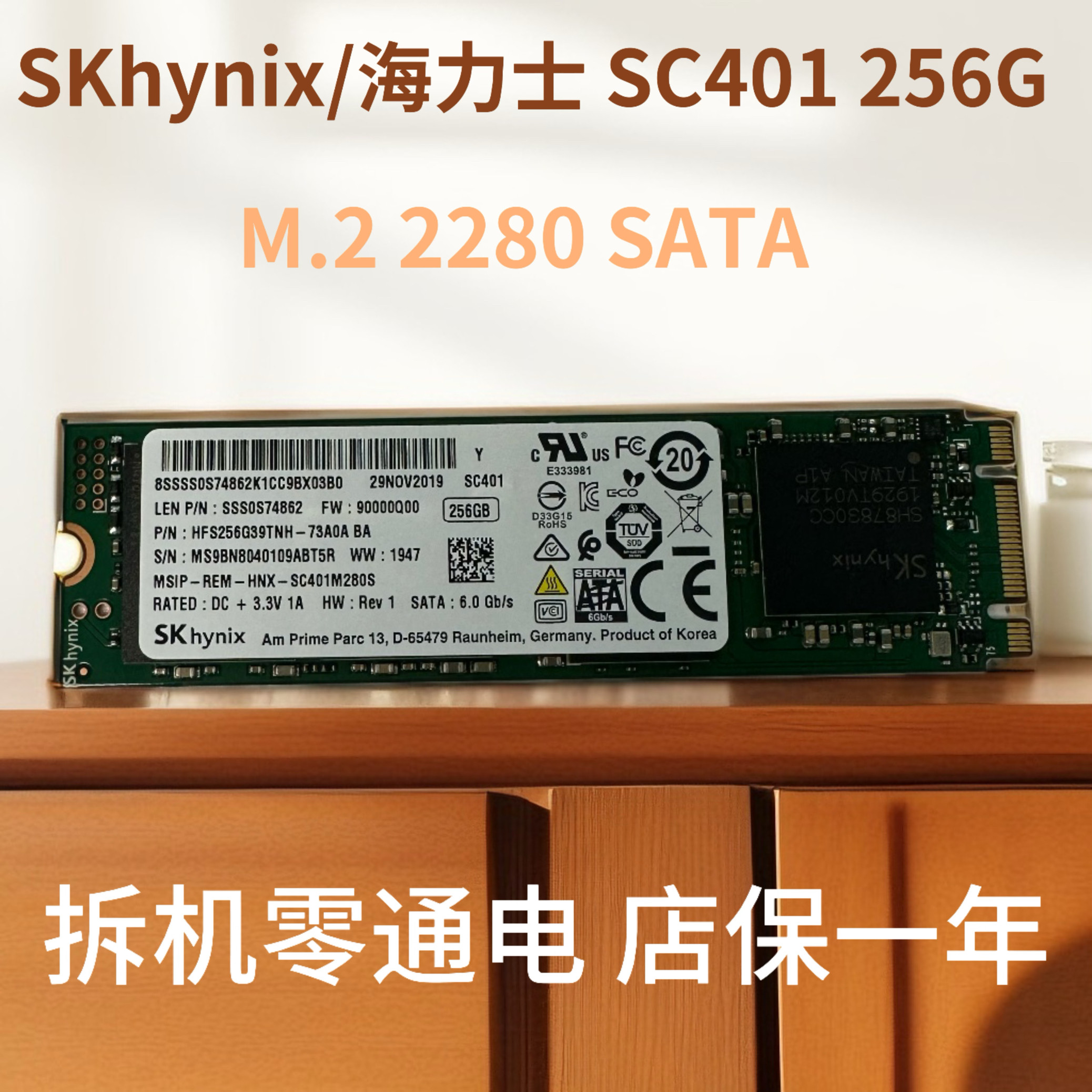 🌟 Quick start, efficient office work | Hynix sc401 ssd solid state drive 🚀