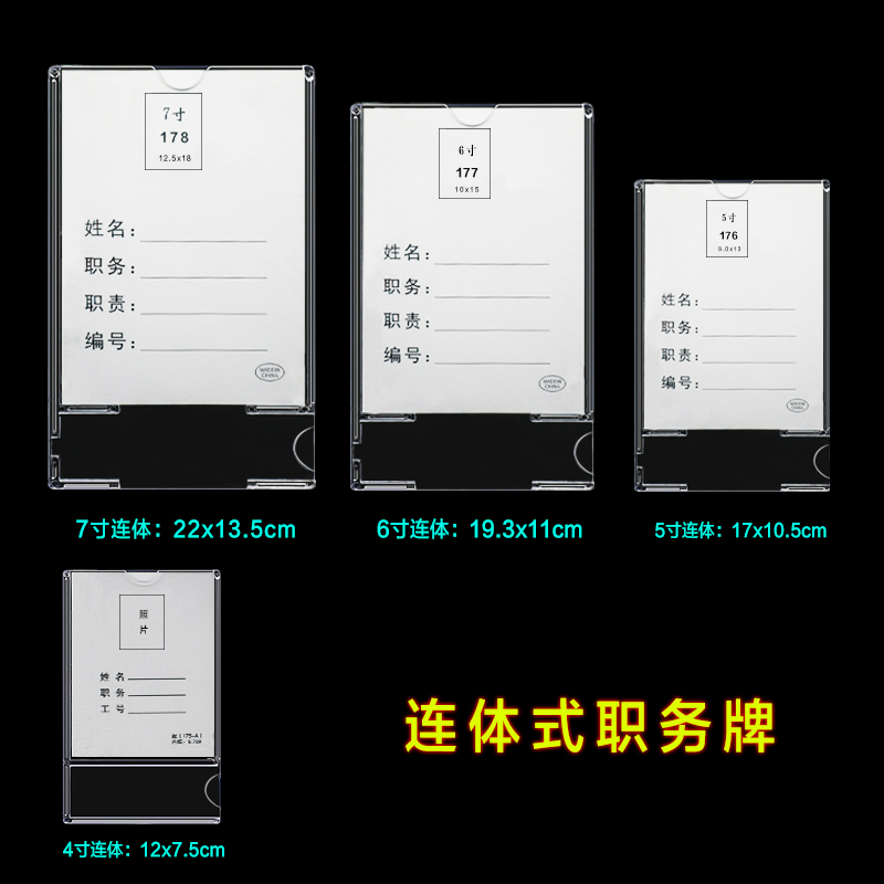 亚克力公示栏a4墙贴墙上玻璃宣传栏教师医生简介风采展示墙海报框-Taobao